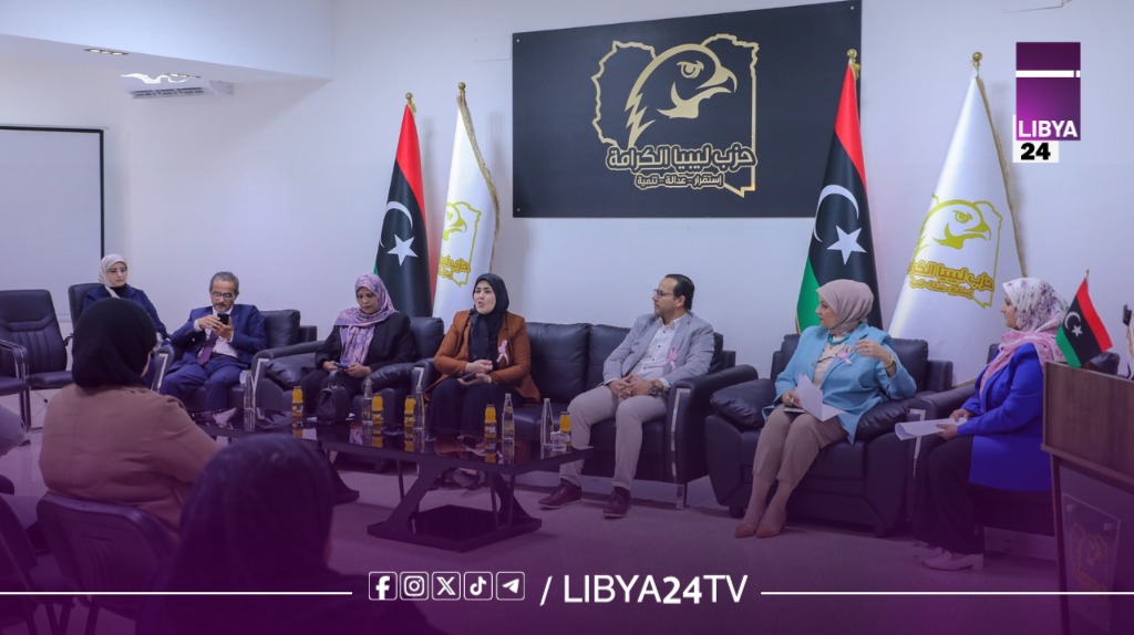 وزيرة الثقافة تشارك في ندوة توعوية ببنغازي بمناسبة شهر التوعية بسرطان ...